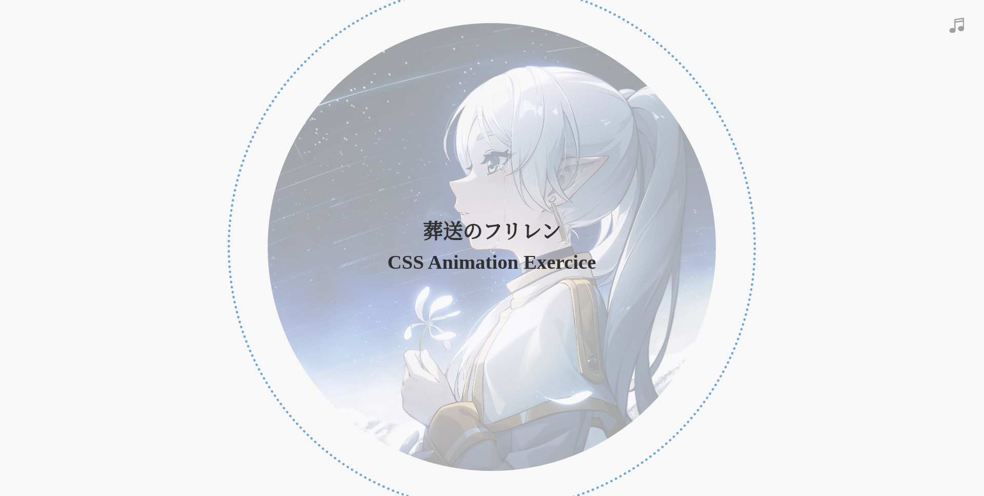 GitHub - ma5hr00m/Frieren: 「葬送のフリレン」 CSS Animation Exercice